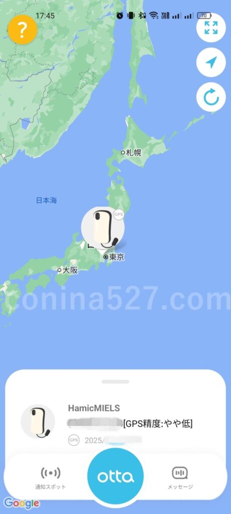 Hamic MIELS（はみっくミエルス）のレビュー/子ども向けスマホとして優秀！？｜コニナブログ